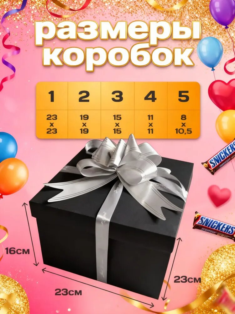 Коробка подарочная — фото 1