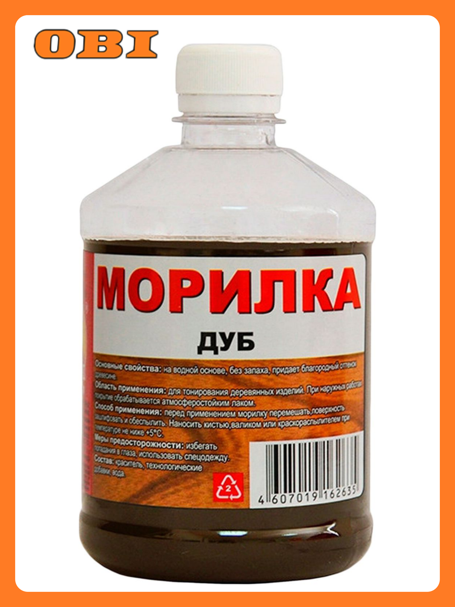 Морилка глубокого проникновения вершина глянцевая 0,5 л дуб