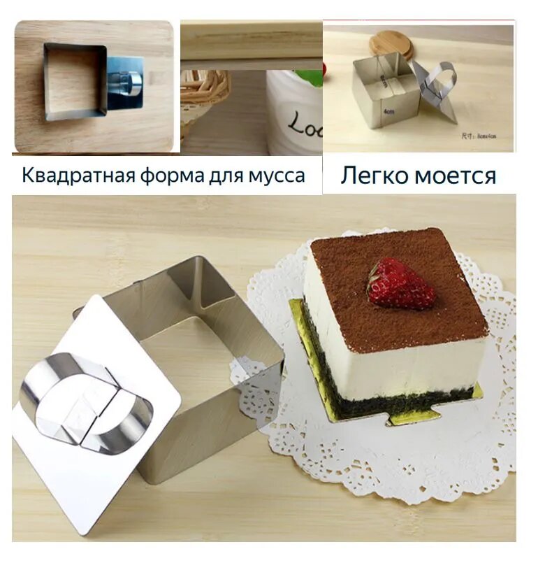 Кольцо кулинарное, 8 см, длина 8 см