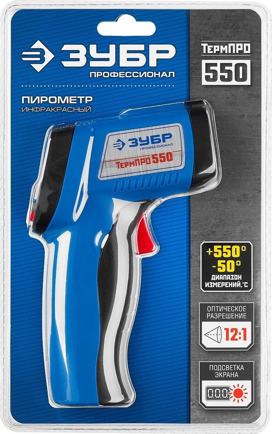 Инфракрасный пирометр ЗУБР 45723-550