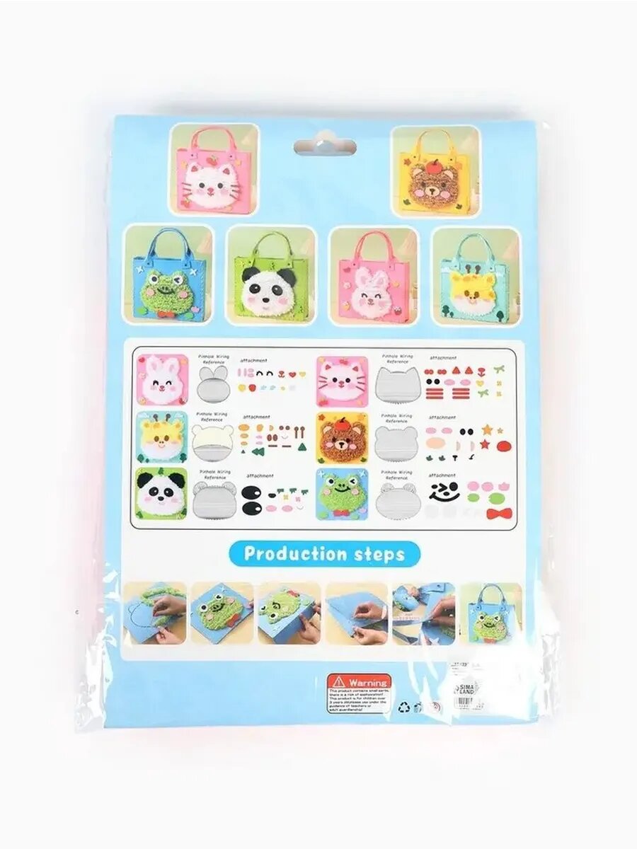 Креативный набор для шитья сумки из фетра