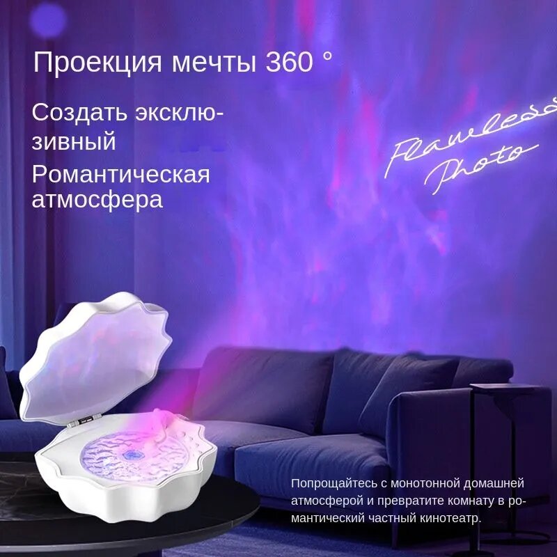 Bluetooth-динамик В Форме Ракушки — фото 1
