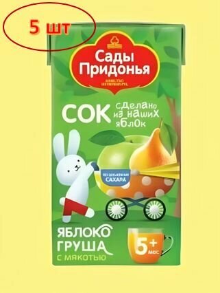Сок детский "Сады Придонья", Яблоко - Груша, 125 мл. 5 шт.