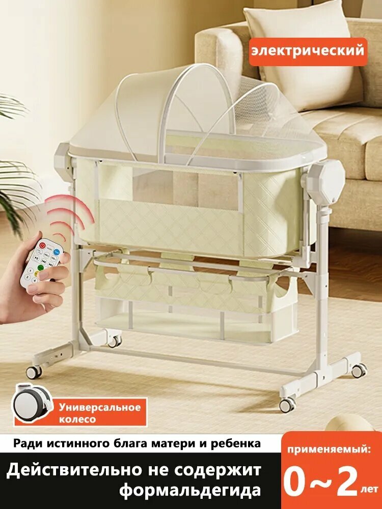 HOMELINK Колыбель ,54х96х83см