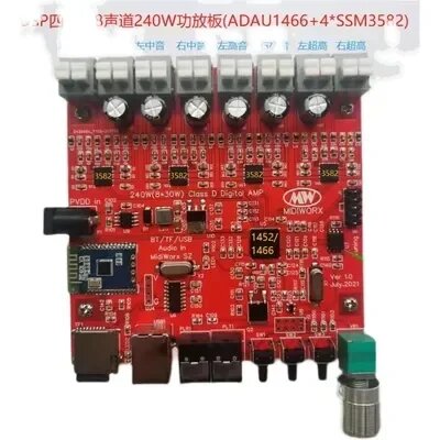 8-канальный Bluetooth-усилитель мощности DSP + Ssm3582