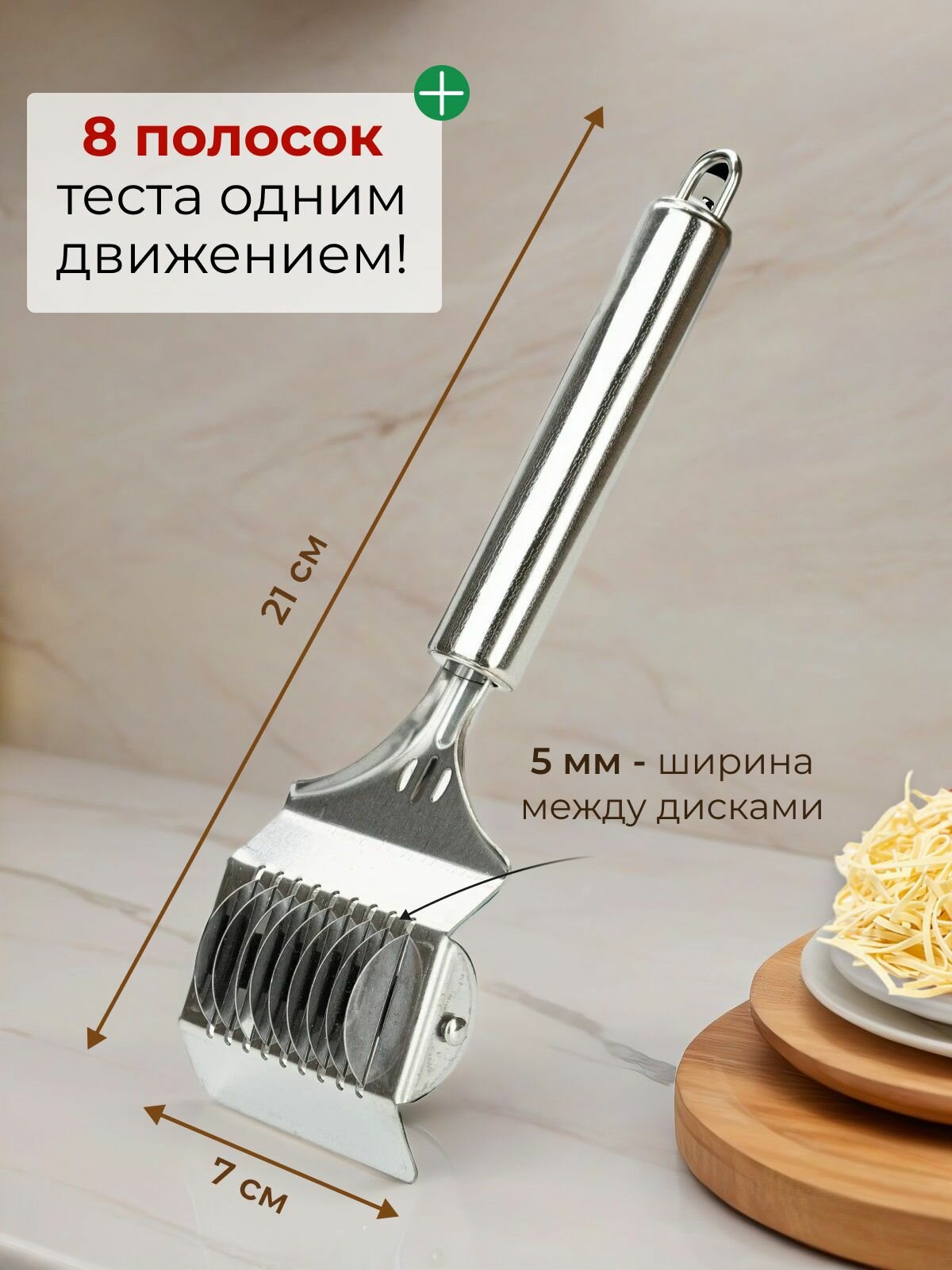 Лапшерезка ручная ролик — фото 1