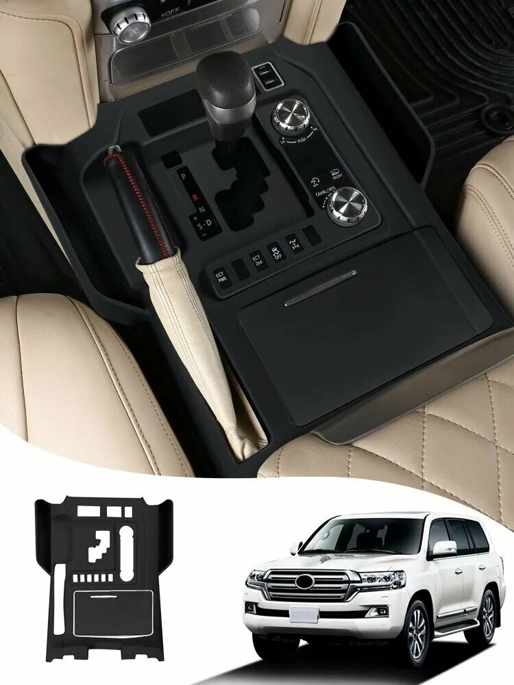 Тойота ленд крузер 200 2016-2021 2017 2018 2019. Коробка для хранения центрального управления, For Toyota Land Cruiser 200 LC200 FJ200. тюнинг, Аксессуары для модификации интерьера ( Черный ) Стиль B