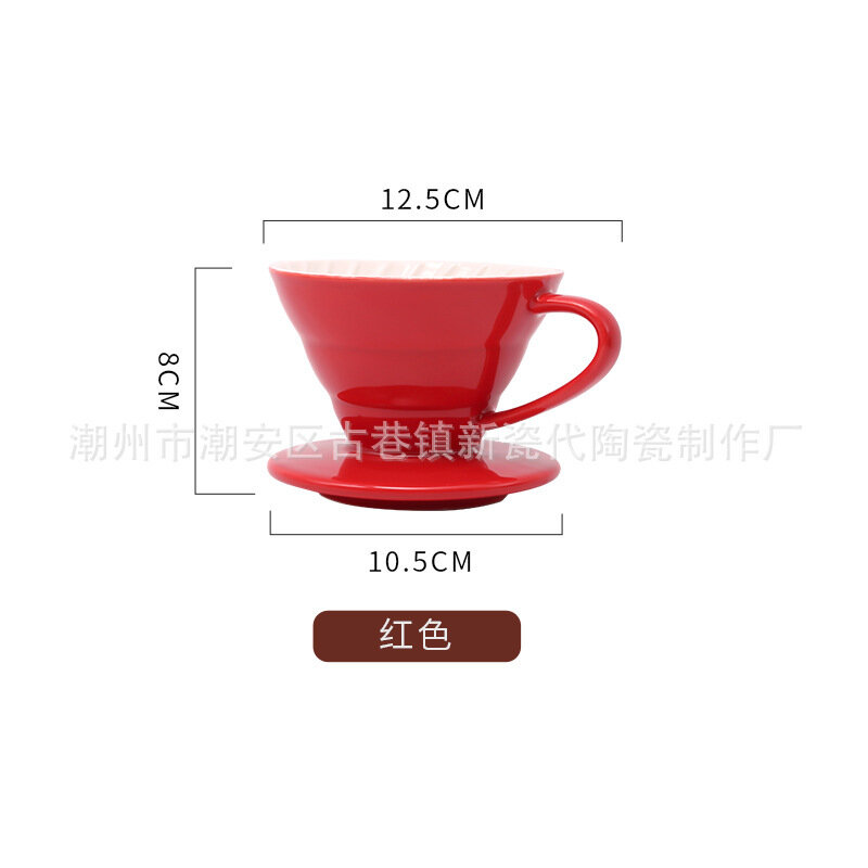 Новая маленькая керамическая кофейная фильтрующая чашка V60 для 1-2 человек, портативная чашка для кофе, производитель фильтрующих чашек