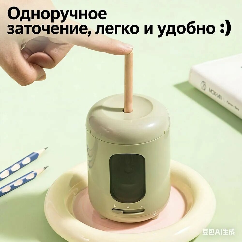 Электрическая точилка для школьников: Двухтипное питание, автоматическая заточка, школьный канцтовар