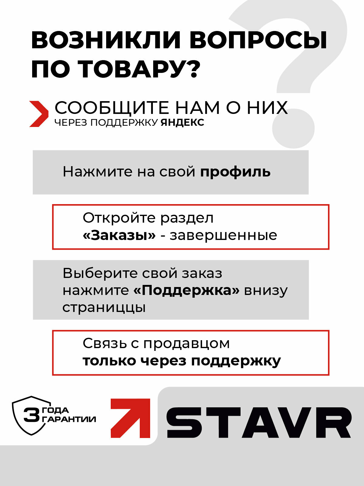 Гайковерт ударный 1/2", 500 Нм, LCD 1050 Вт, STAVR SWI 500LCD