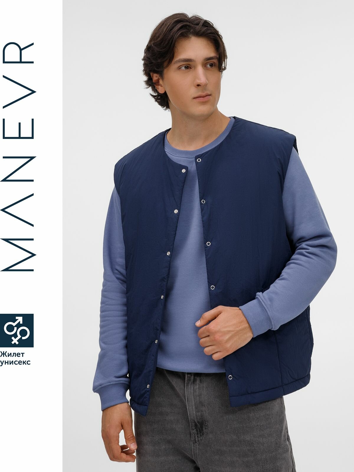 Жилет спортивный Базовая коллекция