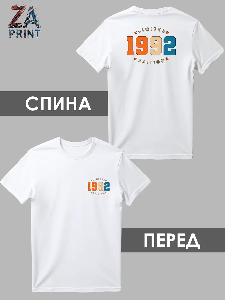 Футболка