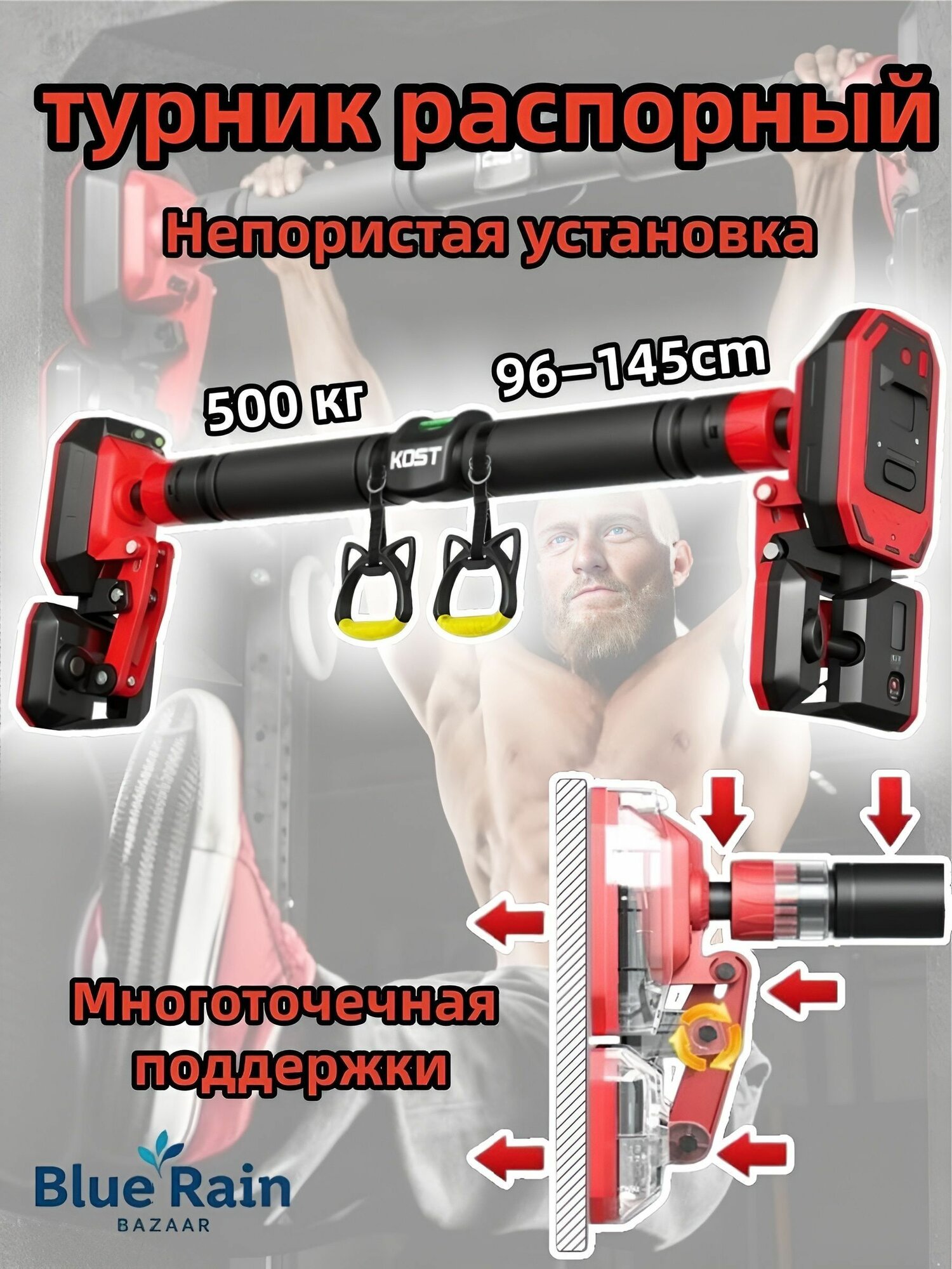 Подтягивания на турнике на двери без ударов [расширьте и увеличьте нескользкость подножки + уровнемер] 96-145 см