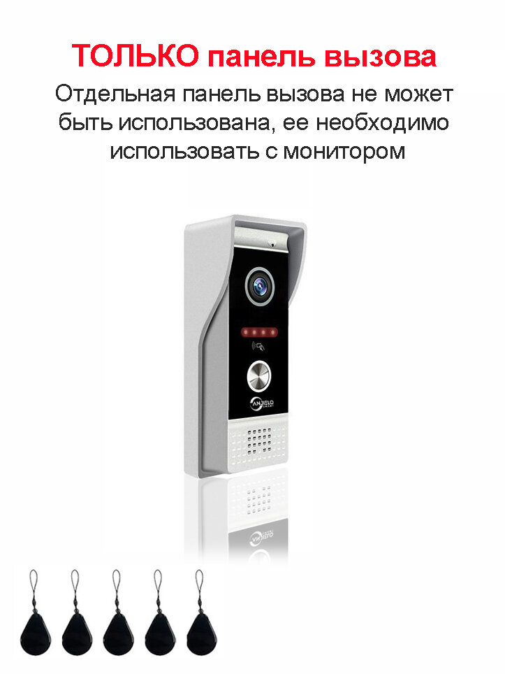 Только вызывная панель-Дверной звонок с разрешением 1080P, Металлический видеодомофон с RFID-картой