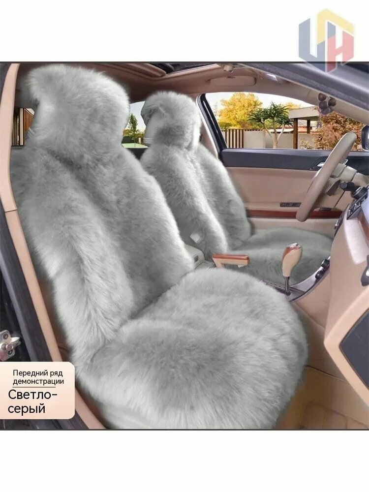 Зимние автомобильные чехлы из искусственного меха с утеплителем универсальные