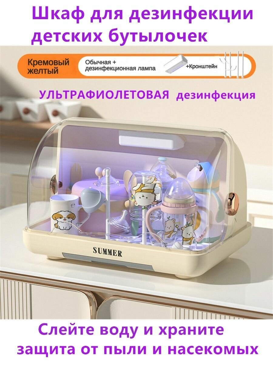 Бестселлер для стерилизации