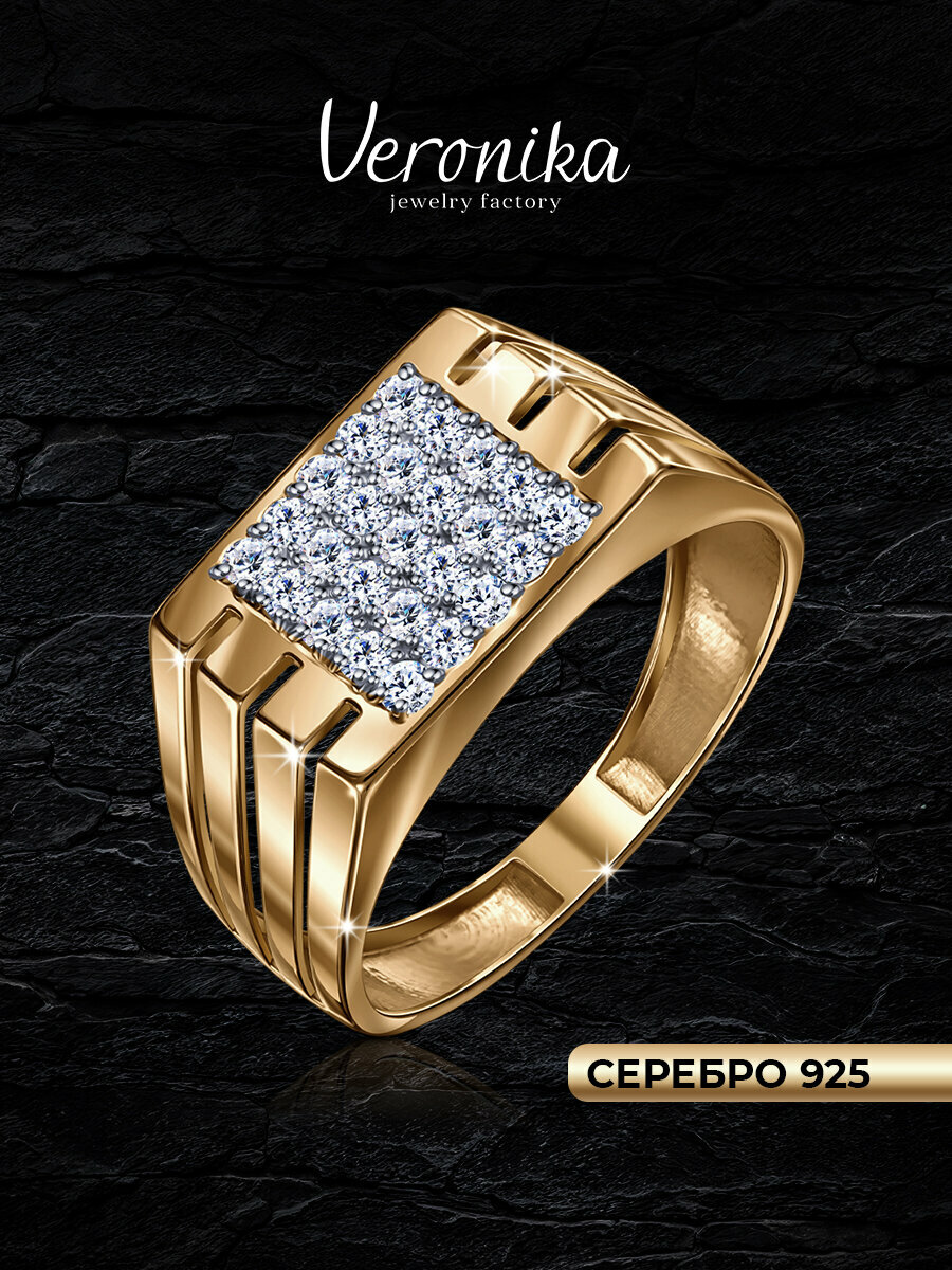 Печатка, серебро, 925 проба, золочение, фианит