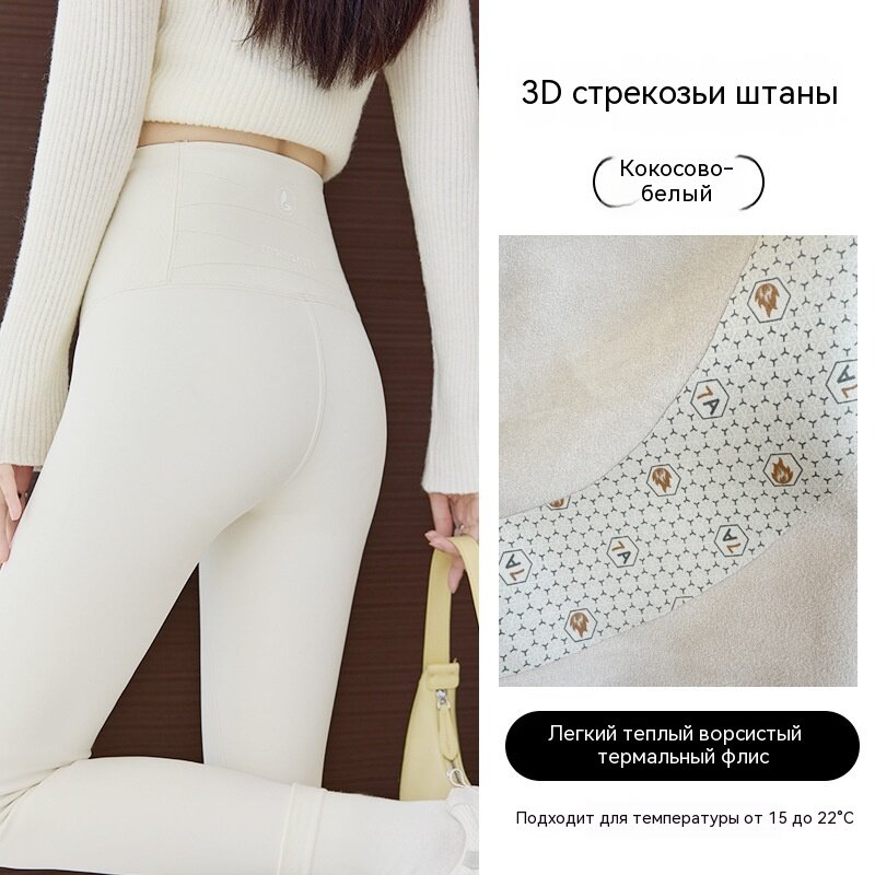 Легинсы