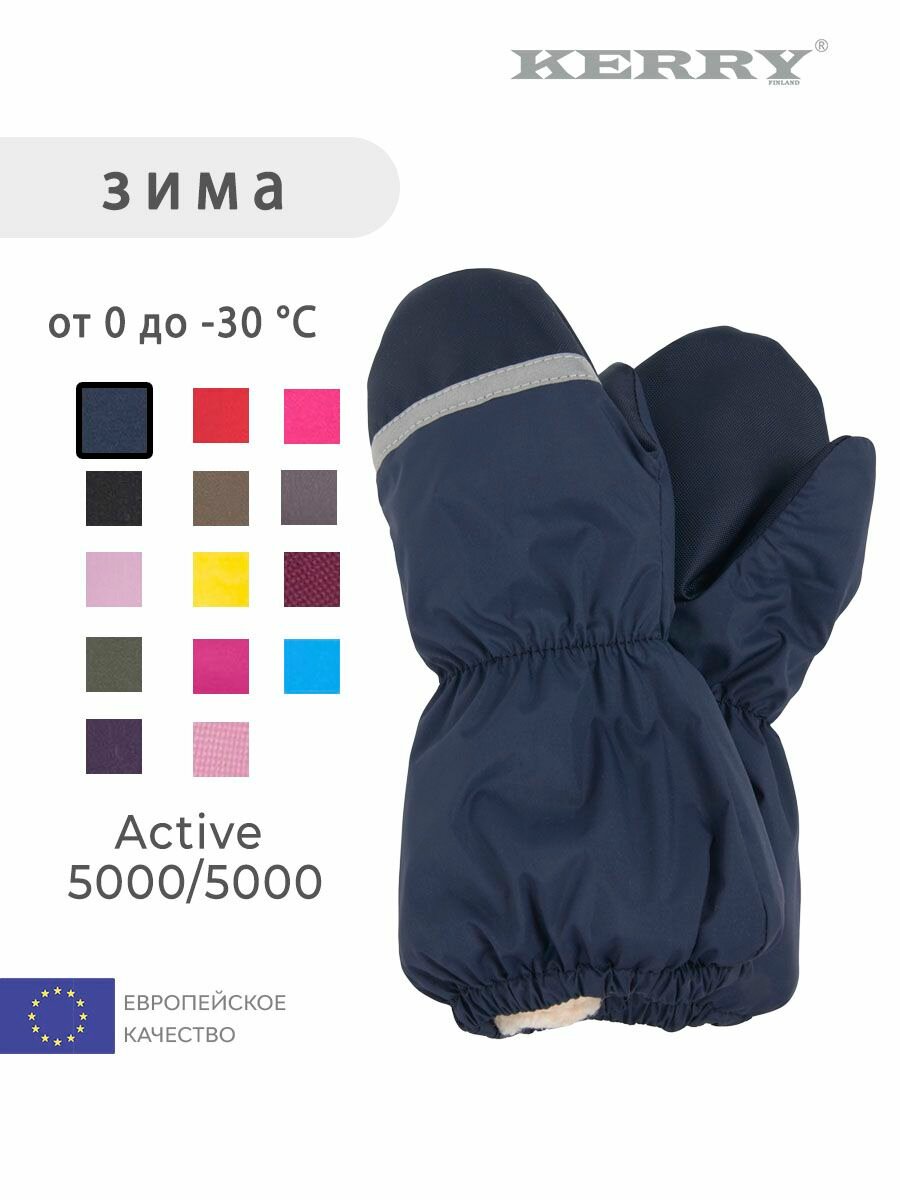 Варежки для детей