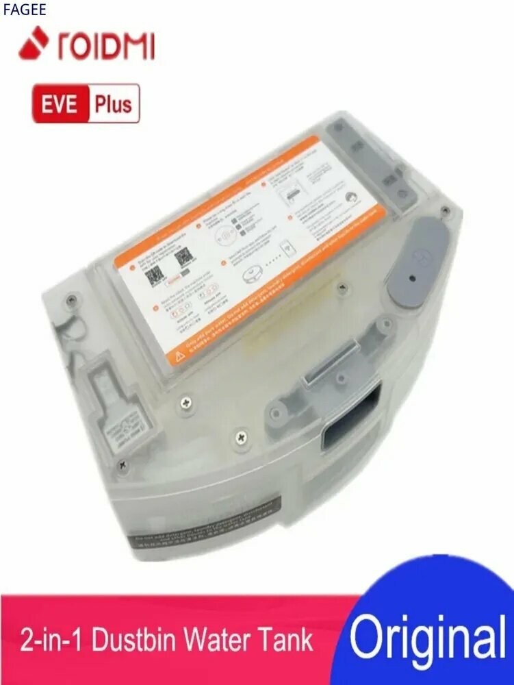 Контейнер пылевой для робота-пылесоса ROIDMI EVE Plus H40 xcleq h30plus qysdj01 sdj01rm