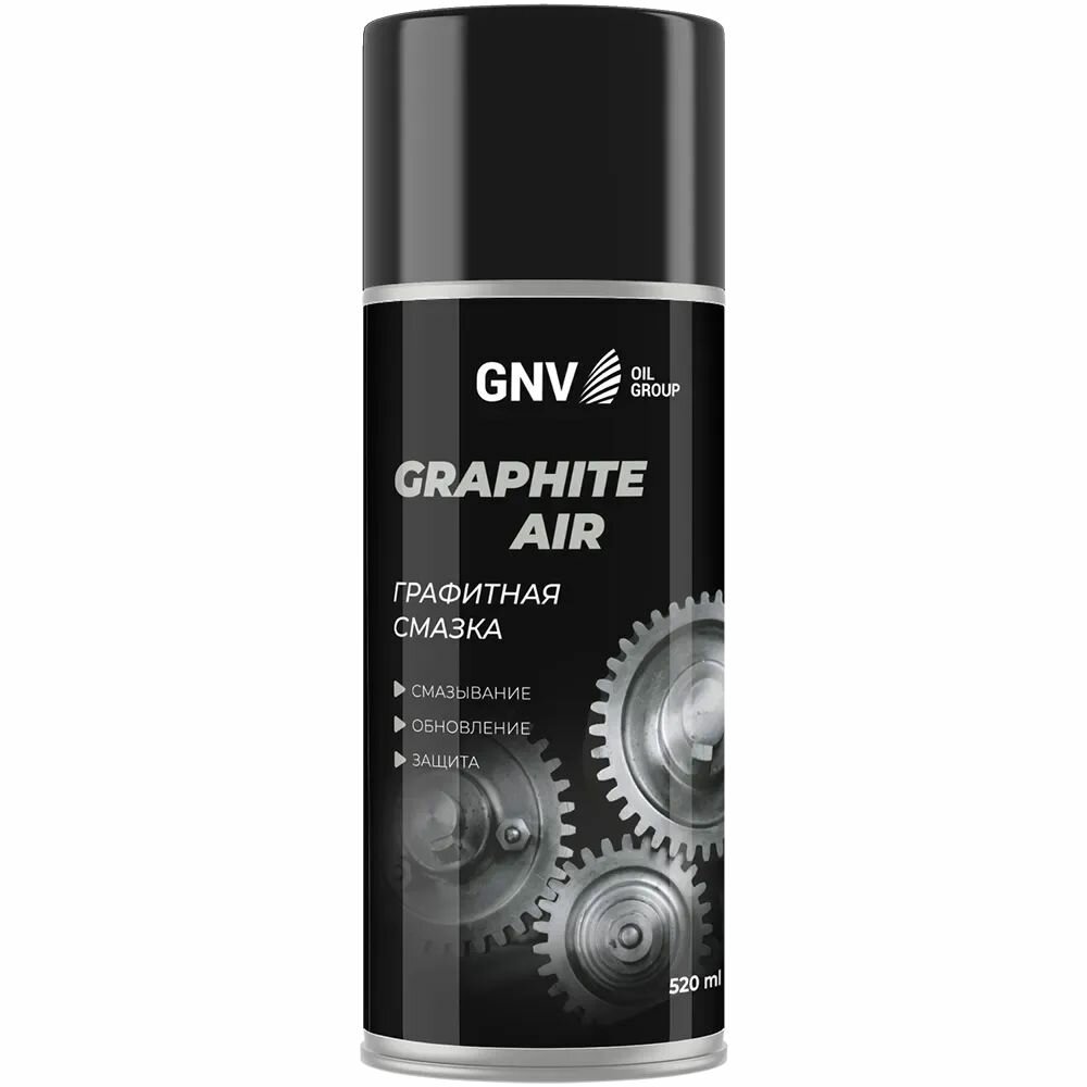 Аэрозольная графитная смазка GNV Graphite AIR (520 мл.)