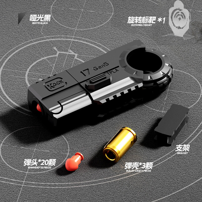 Игрушечный пистолет Glock для детей, модель 1911, с кольцевым корпусом и мягкими пулями