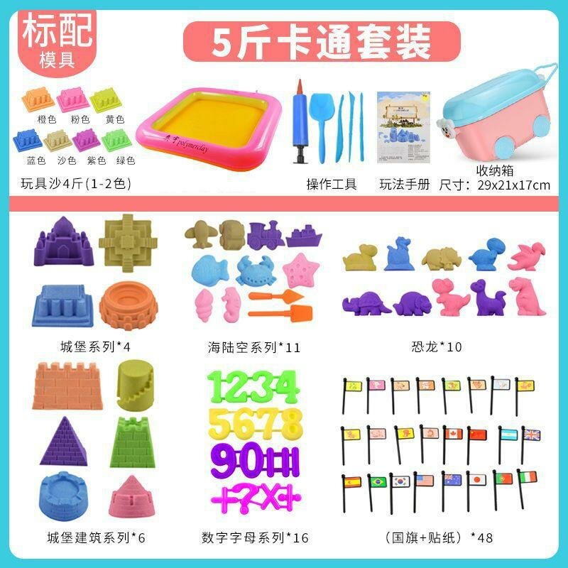 Набор песка для космических игрушек, безопасный, нетоксичный, цветной песок, нелипкий, магический песок Марса, глина, детская игрушка