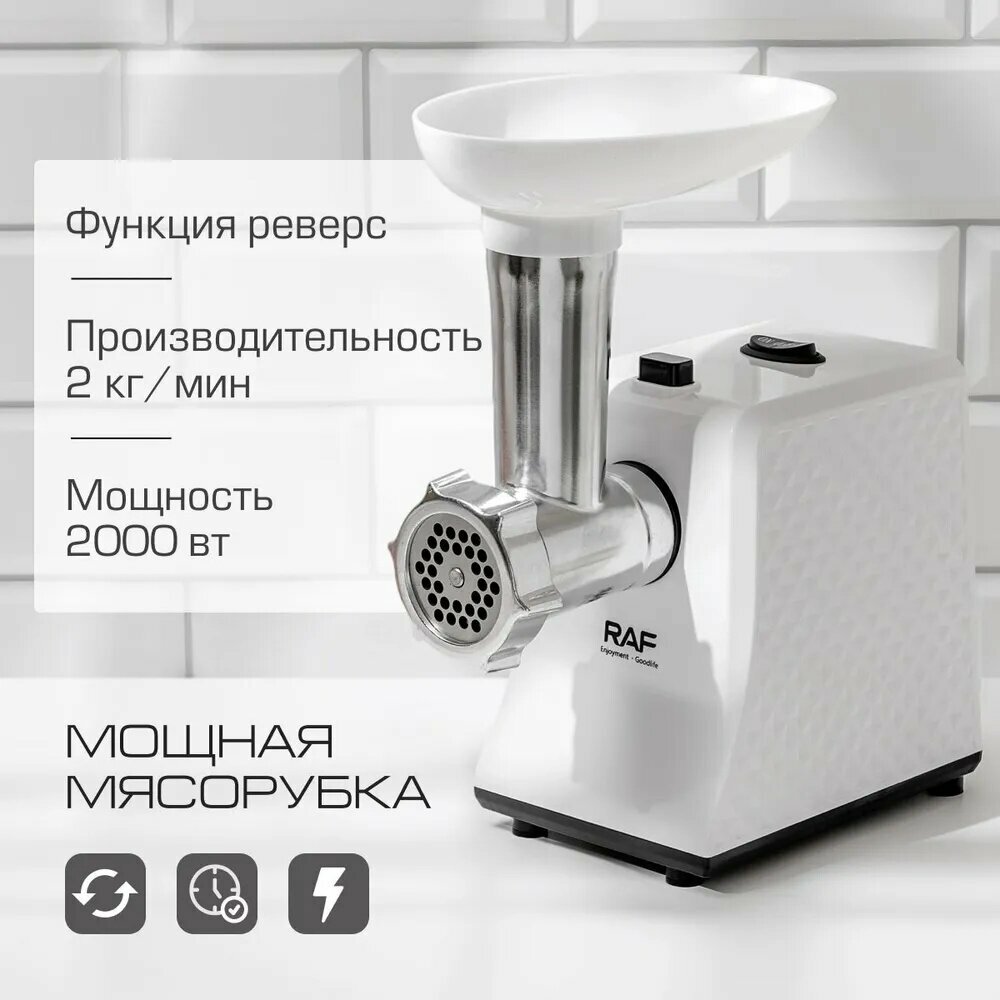 Мясорубка — фото 1