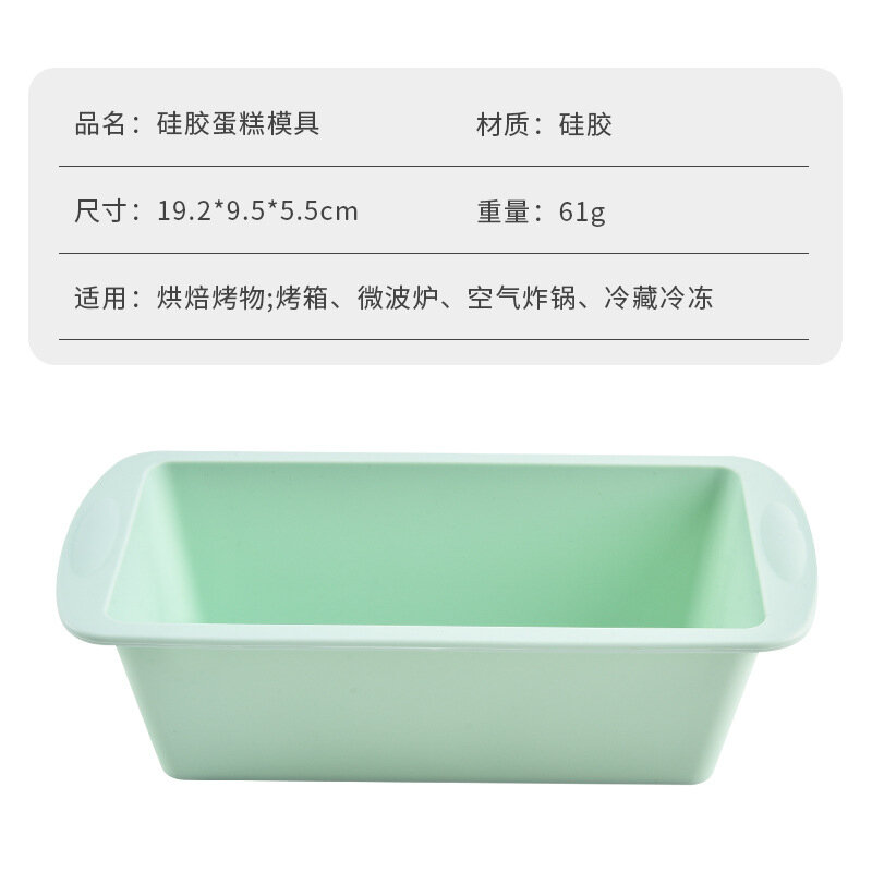 Трансграничная силиконовая форма для торта DIY форма для выпечки торта длинная форма для хлеба Зеленый