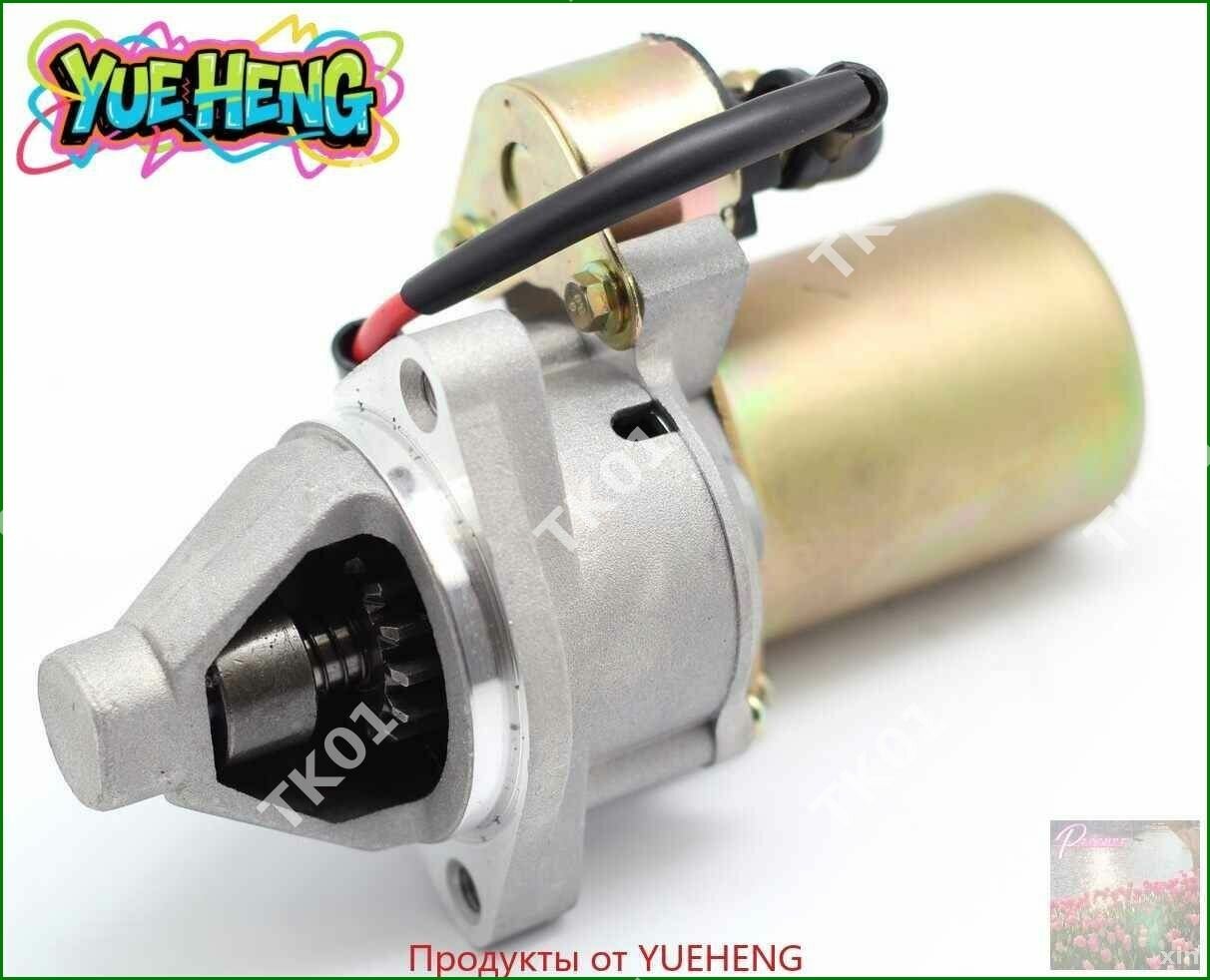 Эксклюзивный электростартер для двигателей мощностью 17 лошадиных сил, включая модели Huter, Lifan, Honda, Carver, Forza и Patriot,