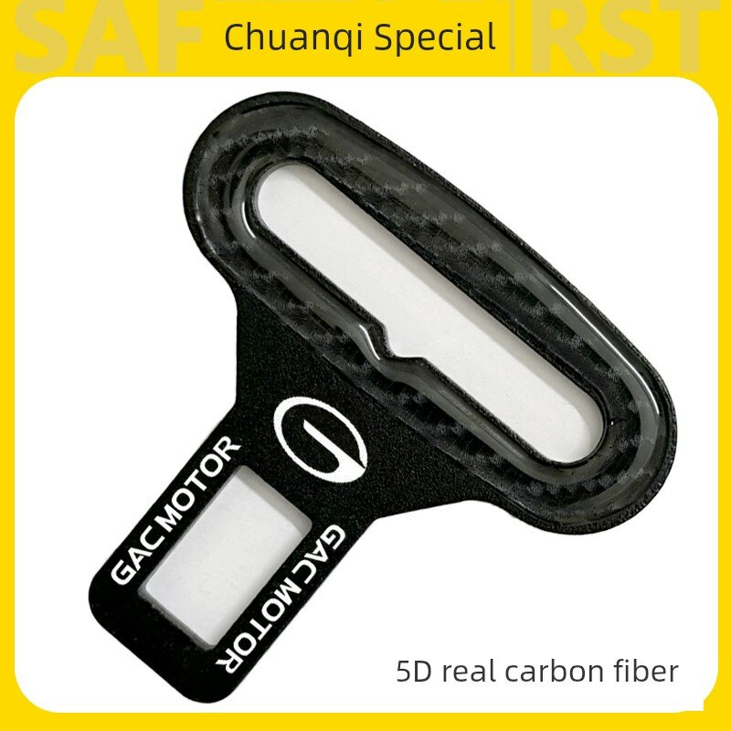 Застежка ремня безопасности автомобиля, удлинитель ремня безопасности, замок-заглушка, зажим для ремня безопасности из