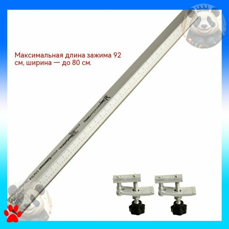 Режущий станок Циркулярные пилы Линейная режущая направляющая, длинное 920 мм * 1 шт.