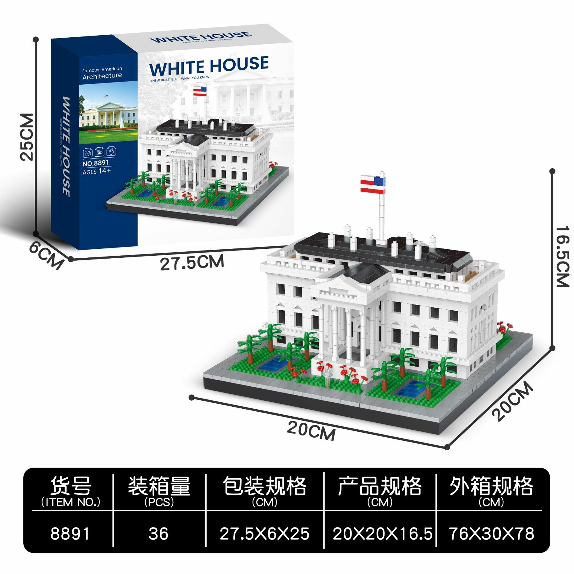 [Оптовая продажа строительных блоков через границу] Строительные блоки Notre Dame, Римский Колизей, Слоновая башня