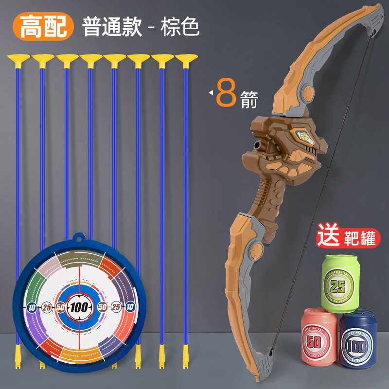 Детский набор игрушек с луком и стрелами для начинающих, стрельба, стрельба из лука, арбалет, цельный набор, профессиональные присоски, спортивные игрушки для мальчиков на открытом воздухе