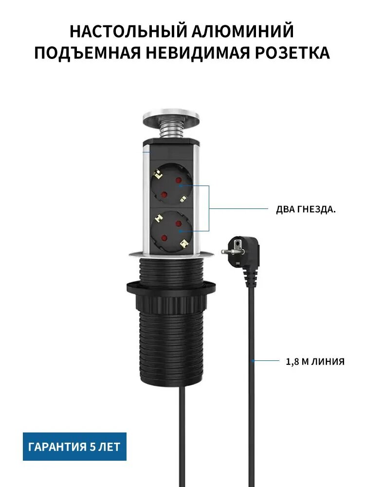 Встраиваемая выдвижная розетка для столешницы, скрытый удлинитель для кухни на 3 розетки с заземлением серебристый провод Электрическая