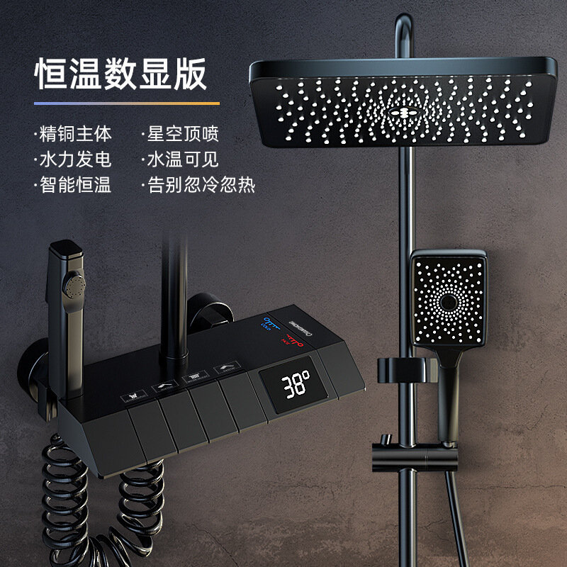 Душевой набор JOMOO с подсветкой в виде клавиш пианино, полный комплект, усилитель душа, ванная комната, полностью медный душевой насадка