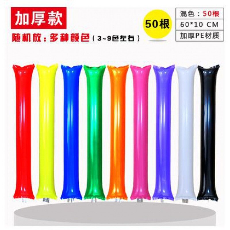 Спортивные аксессуары для поддержки, рог для соревнований, надувная палка, свисток, хлопушка, наклейка, цветочный мяч для чирлидеров