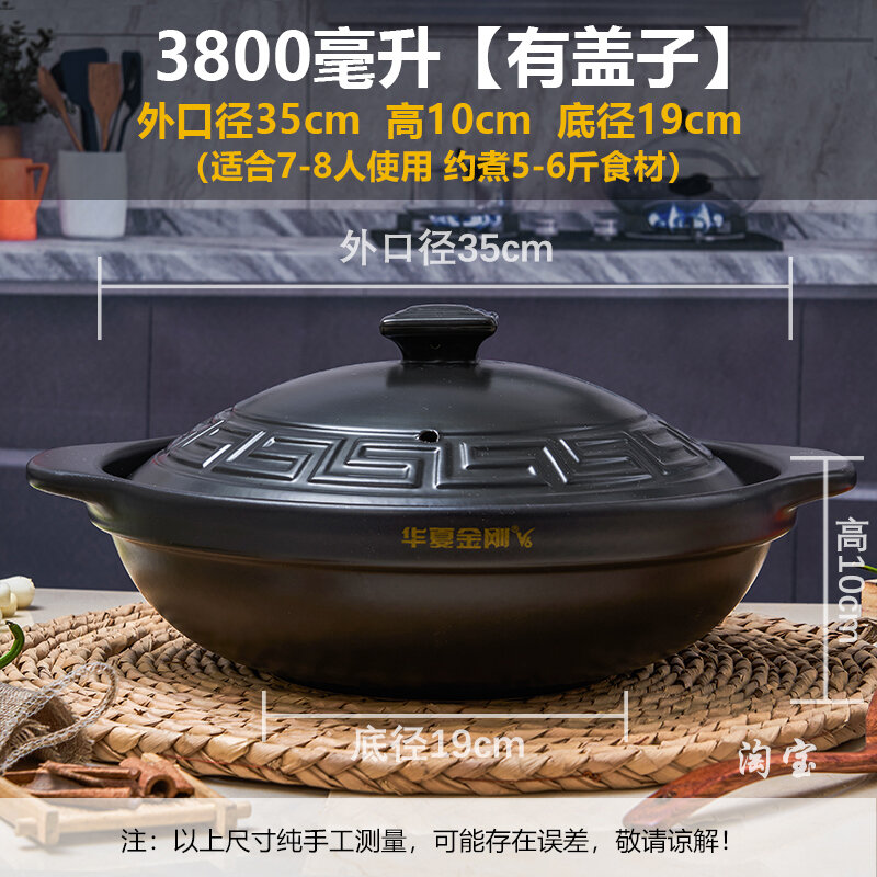 Глиняный горшок Jingang для сухого обжига, глиняный горшок для риса, домашний газовый горшок, устойчивый к высоким температурам, керамический горшок для тушения, неглубокий глиняный горшок, натуральный