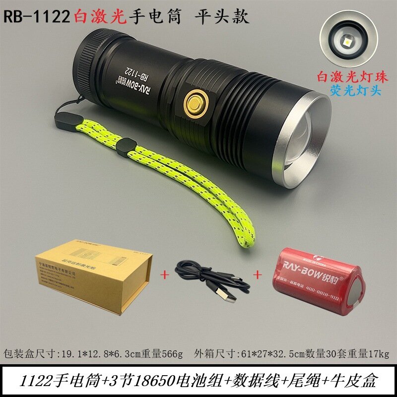 Острые леопарды трансграничный белый лазерный фонарик лазерная пушка супер яркая TYPE-C люминесцентная лампа головка