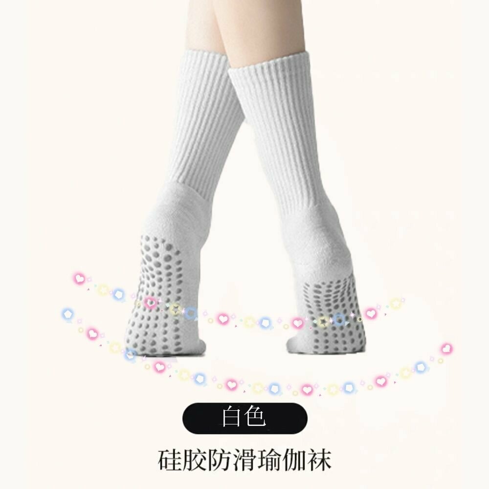 Носки для йоги летние нескользящие носки для прыжков на скакалке для взрослых женщин дышащие носки для фитнеса в помещении для батута детские носки для танцев