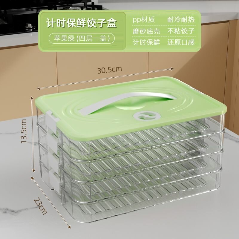 Специальный контейнер для пельменей, многослойный холодильный контейнер для хранения, домашний поднос для пельменей, контейнер для быстрой заморозки и сохранения свежести, морозильный контейнер