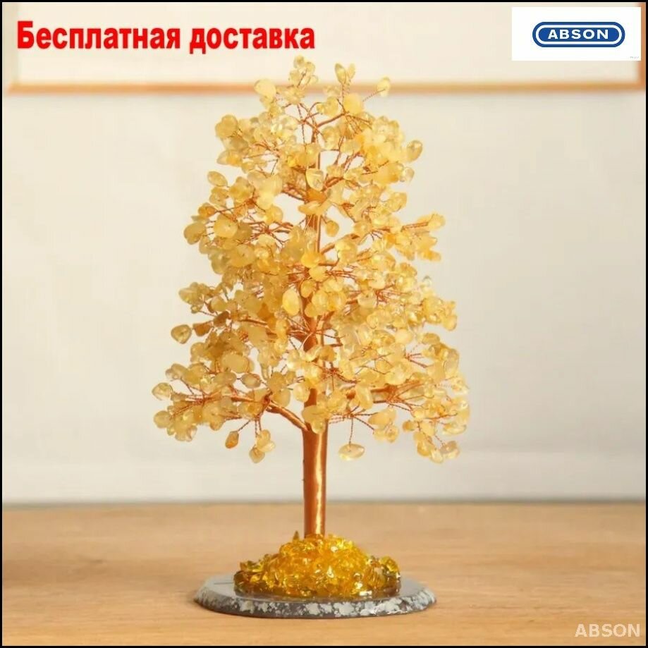 Эксклюзивное дерево из янтаря