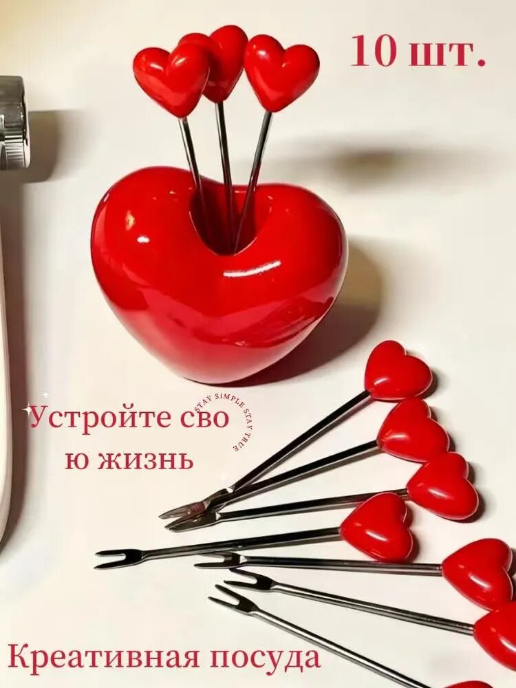 Вилка для салата Вилка для фруктов; Детские вилочки; Сердечки для десерта; Набор вилок; Нержавеющая сталь; Фруктовые шпажки; Приборы для сладостей; Вилки для торта; Аксессуары для пикника; Посуда для детей; Милые вилочки; Игрушечная посуда; Вилки для десе
