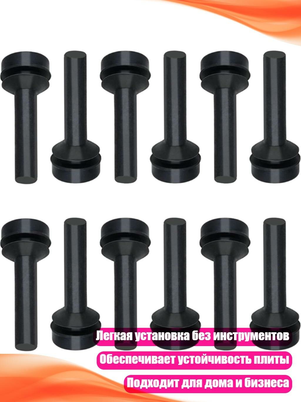 Резиновые ножки 12 шт, замена для WB02X24790