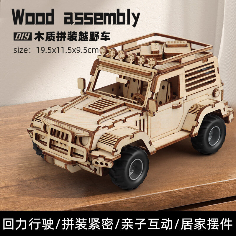 3D трехмерная строительная игрушка-модель, деревянный автомобиль-пазл, DIY, детская сборка, образовательная спортивная игрушка
