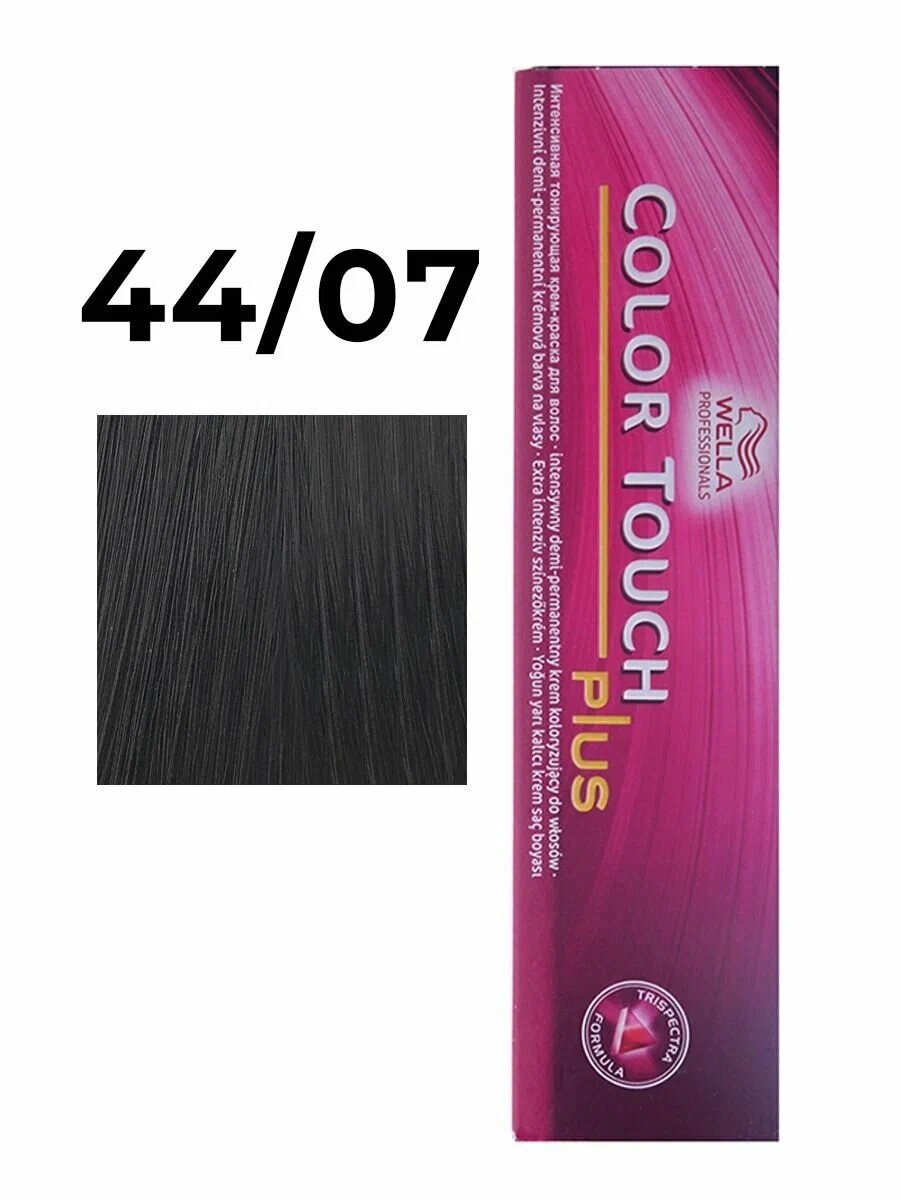Wella Professionals 44/07 краска для волос Color Touch Plus сакура 60 мл