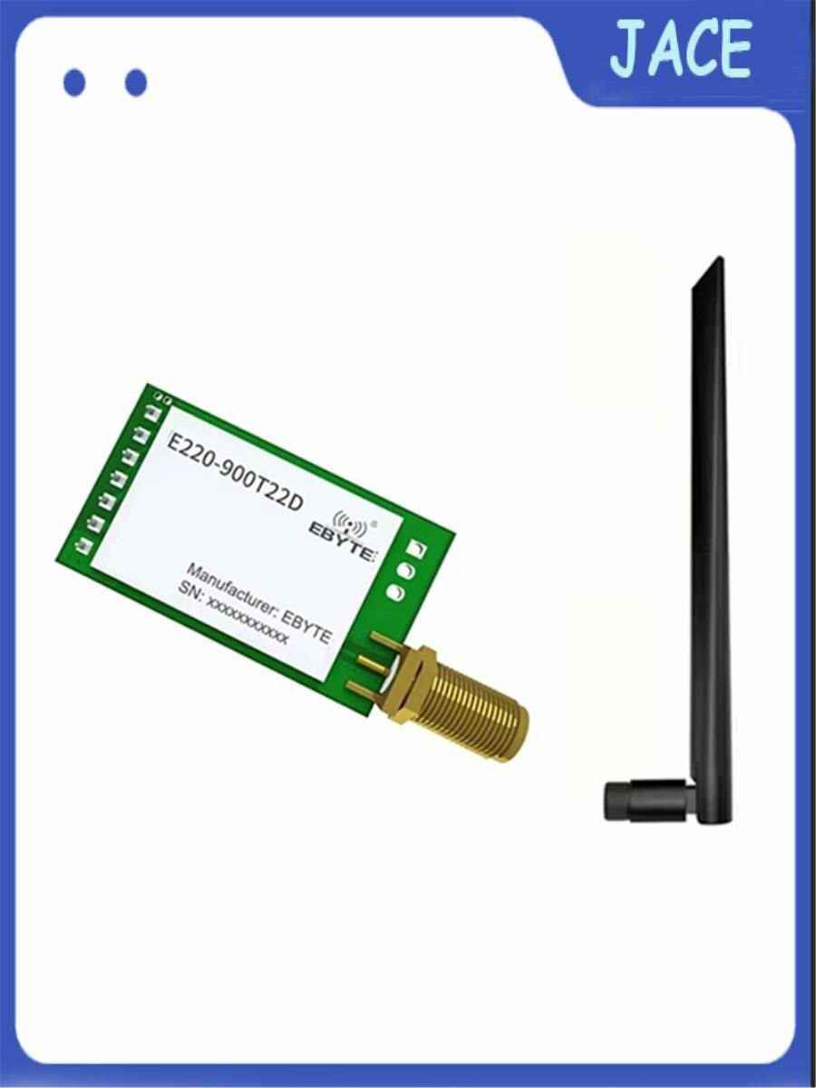 E220-900T22D LORA LLCC68 Беспроводной Модуль 22DBM Длинный Диапазон 5-Километров
