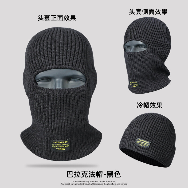 Мужская зимняя теплая шапка с защитой ушей, вязаная шапка, осенне-зимняя велосипедная балаклава, маска для лица для женщин