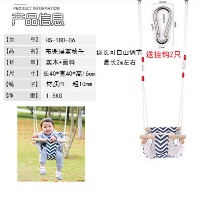 Оборудование для раннего развития детей в детском саду, сенсорная интеграция, подвесная качеля, фитнес, лазание, подвесная деревянная веревочная лестница с кольцами