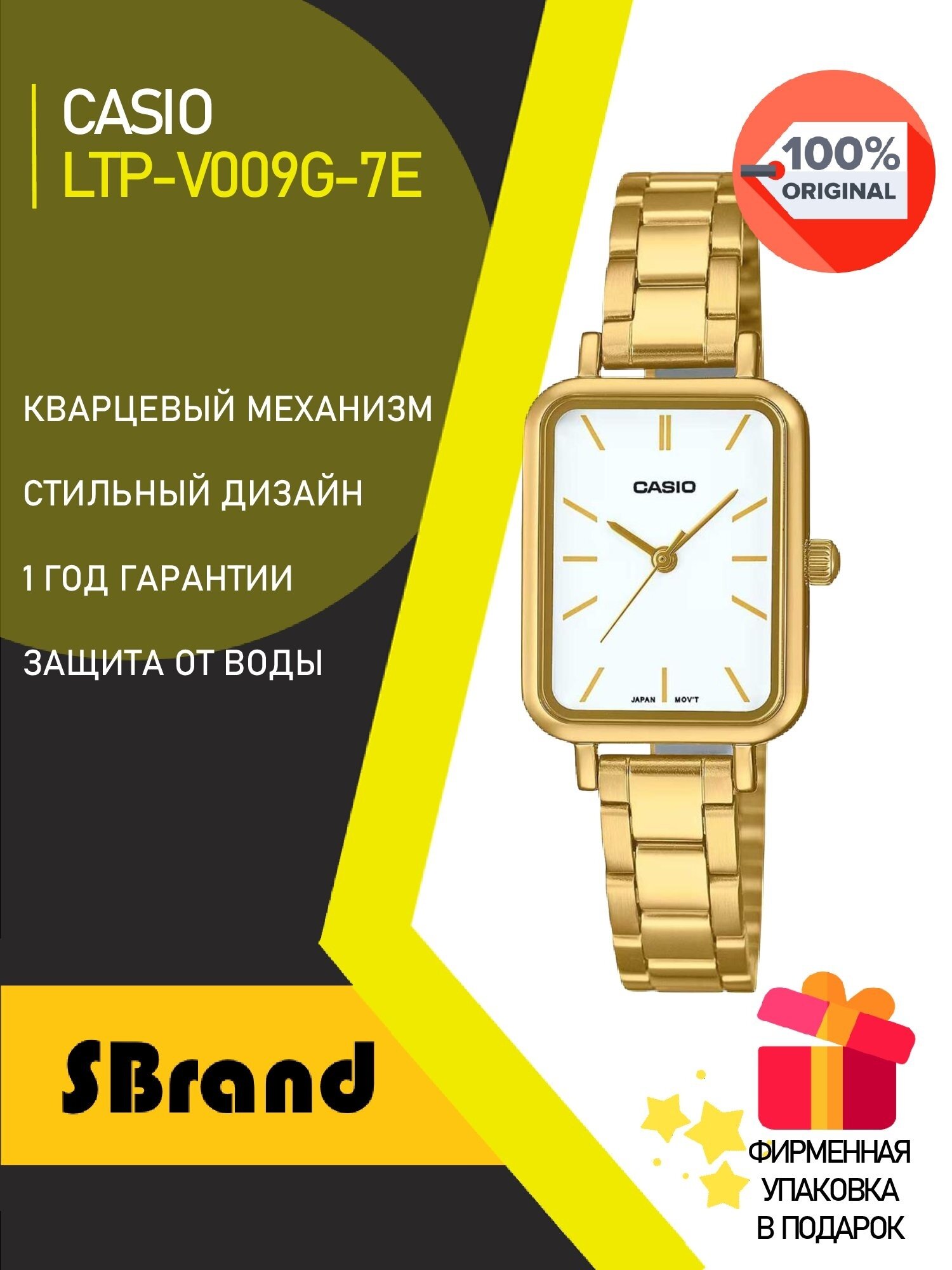 Наручные часы Collection